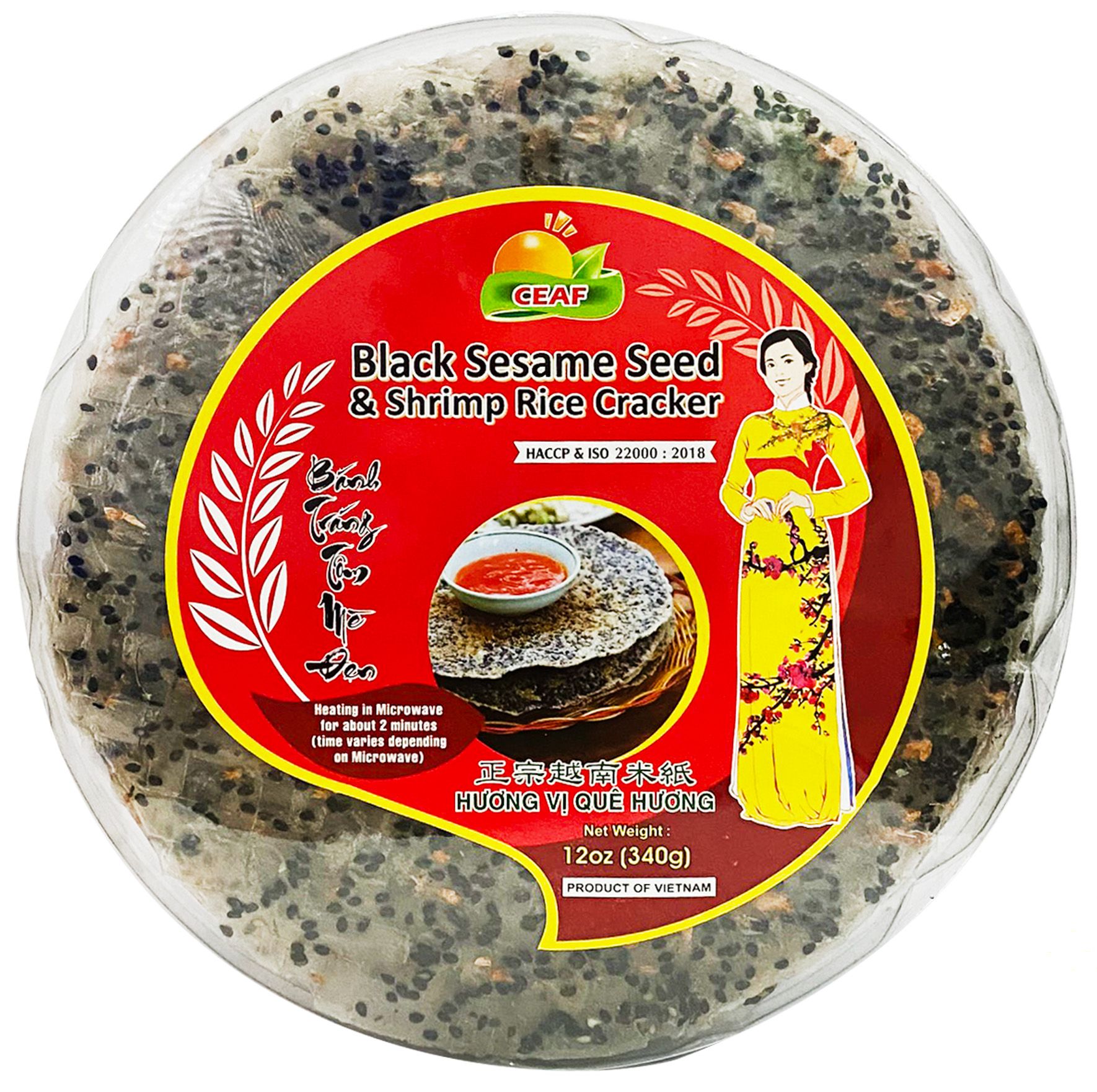 Black Sesame Seed & Shrimp Rice Cracker